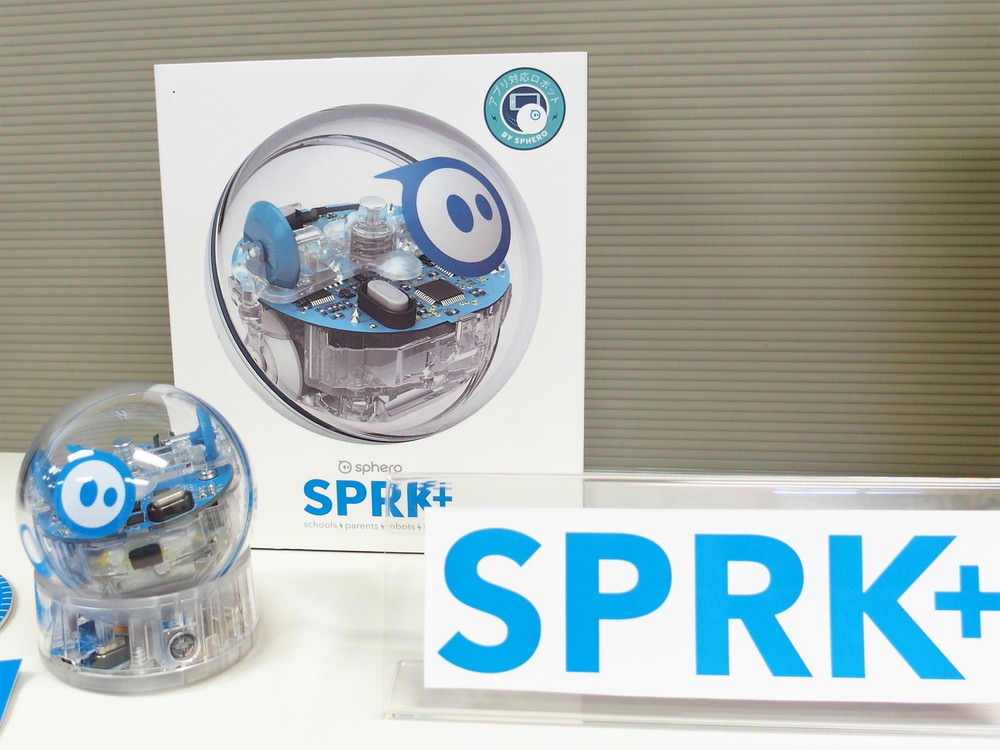 最強知育玩具「Sphero SPRK+」はプログラミングや数学・物理の世界を体感出来るスマホ連動の丸型ロボット！ | まにぴん